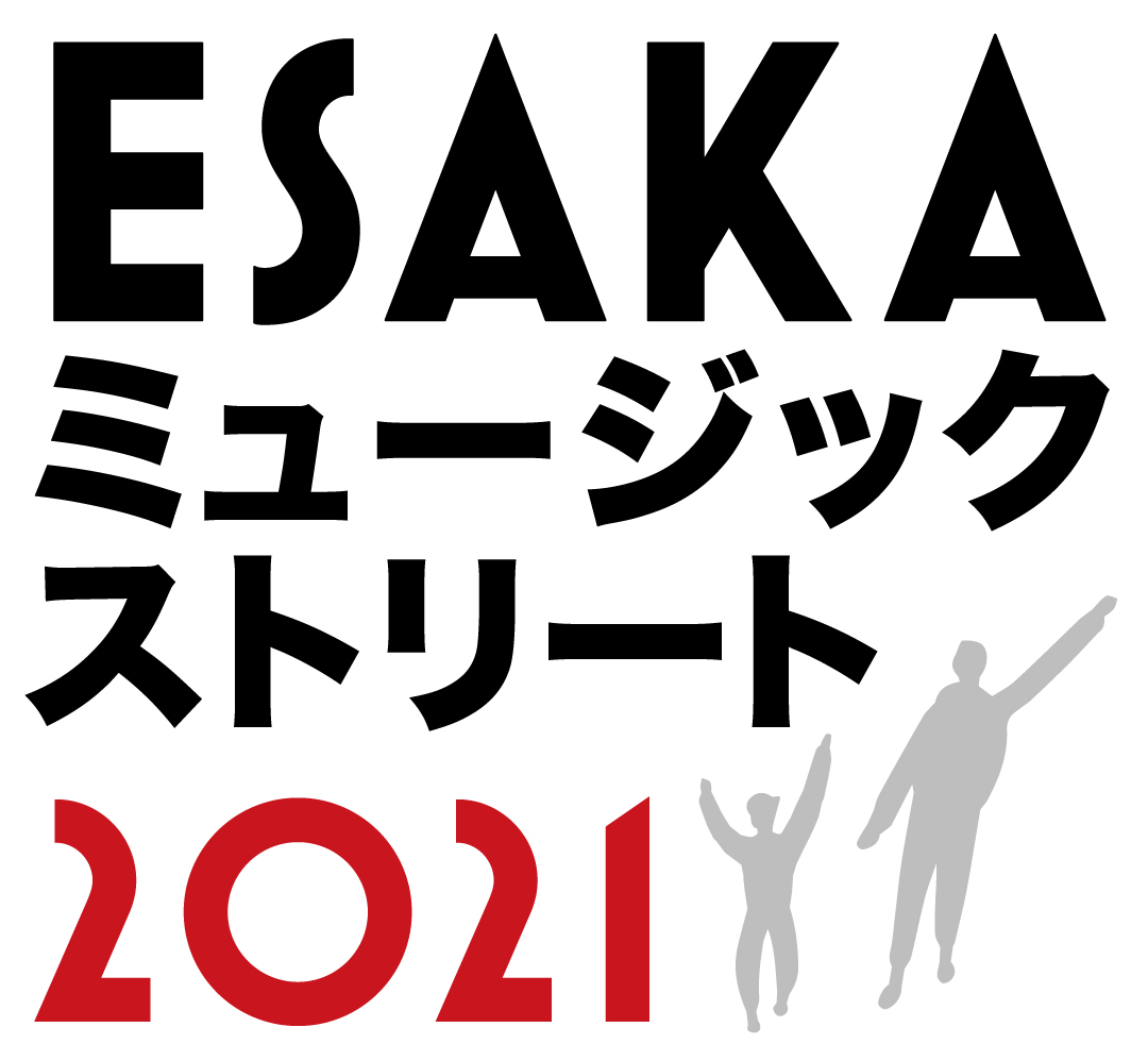 ESAKAミュージックストリート～江坂音楽屋通り～※継続イベントのお知らせ♪ - Dolce Of Music音楽教室